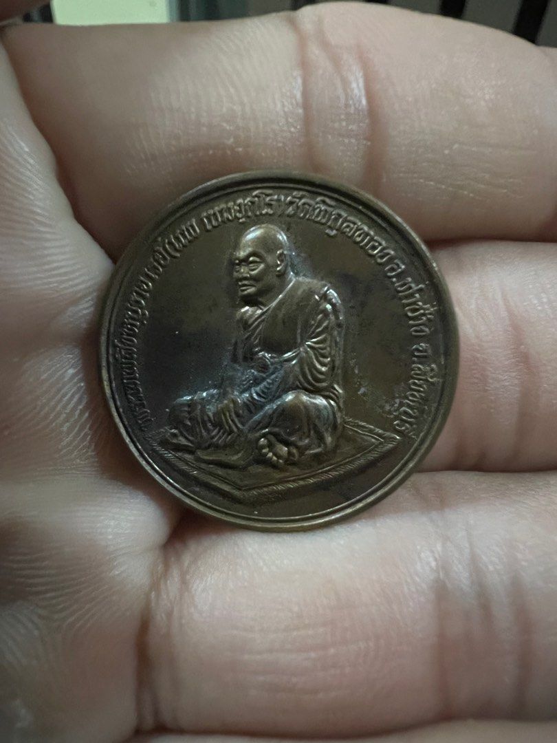 Lp Pae Rian Thai Amulet BE-2537, Hobbies & Toys, Memorabilia ...