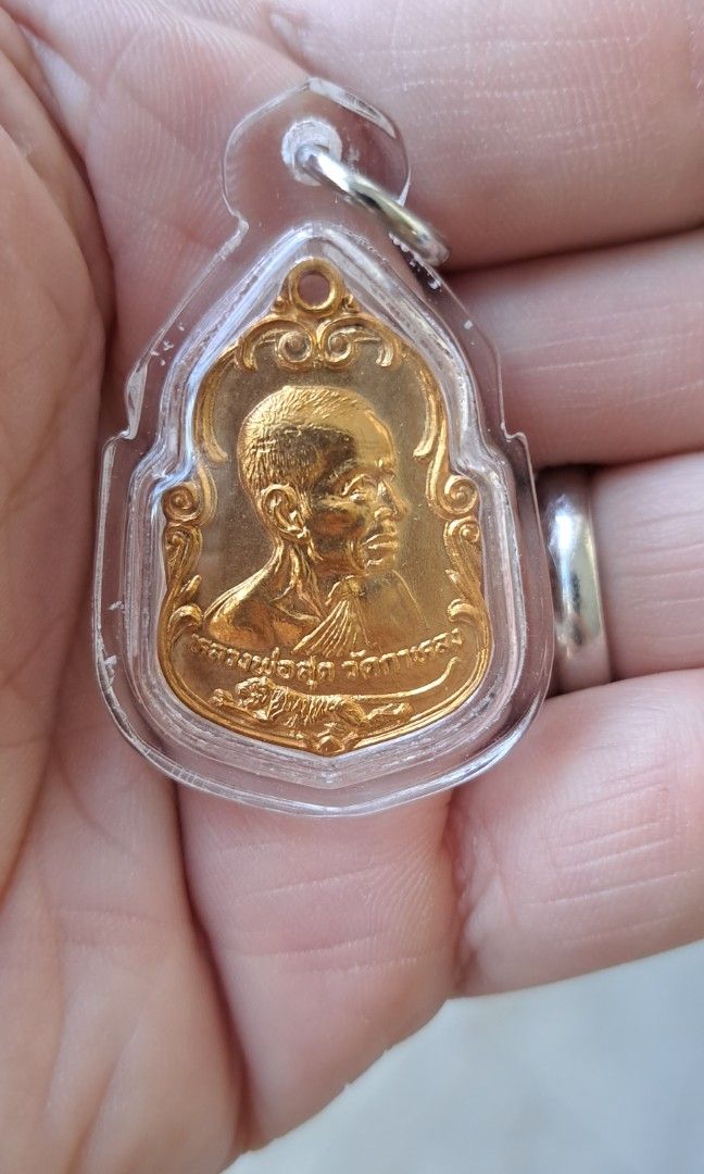 Lp Suk Rian, Hobbies & Toys, Religious Items on Carousell