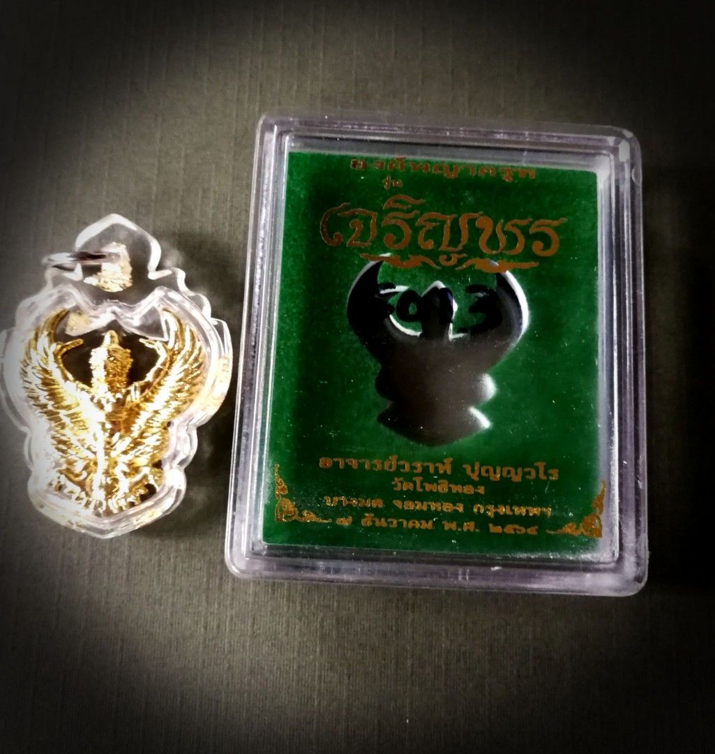 LP Wara - Phayakrut Garuda, Hobbies & Toys, Memorabilia & Collectibles ...