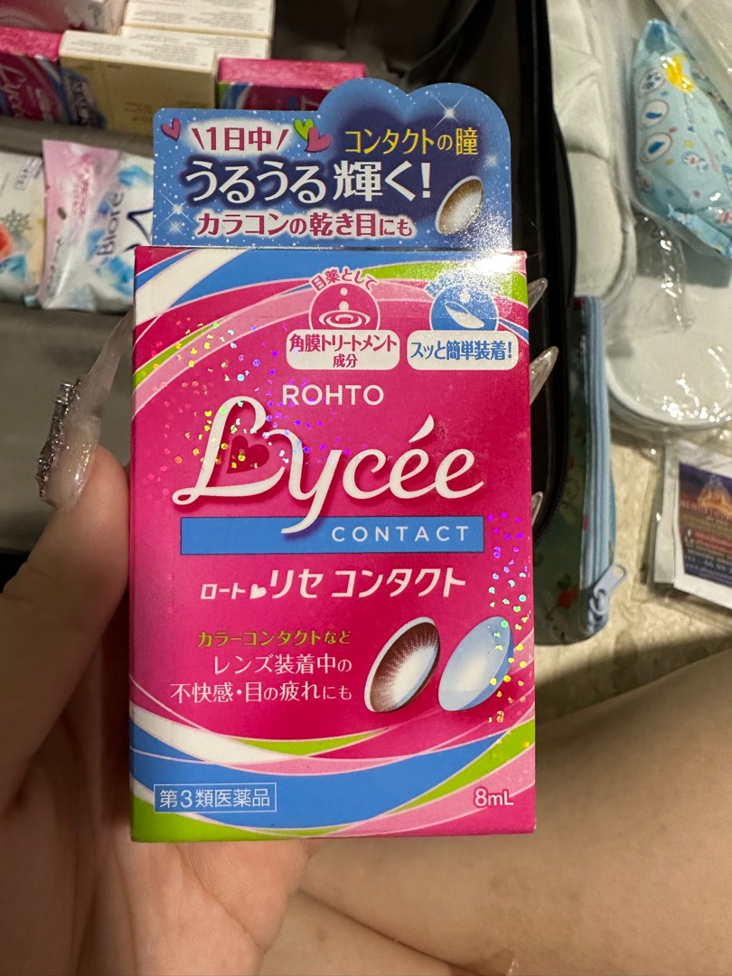 Lycee Contact Lens Eye Drops, Beauty & Personal Care, Vision Care on ...