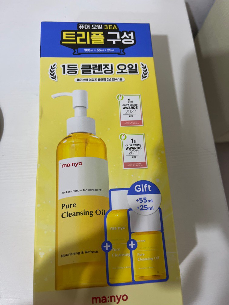 Manyo pure cleansing oil, Beauty & Personal Care, Face, Face Care on ...