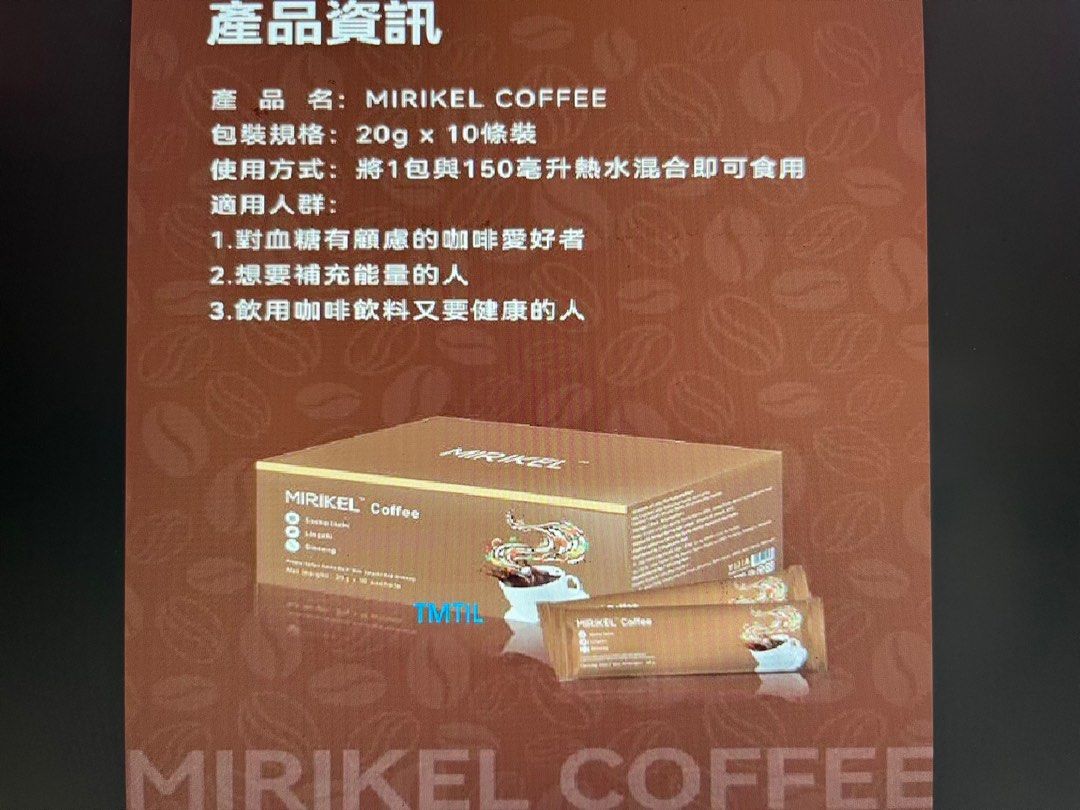 MIRIKEL Coffee (20g X 10 條装). 人参Ginseng，印加果Sacha Inchi，灵芝Lingzhi ...