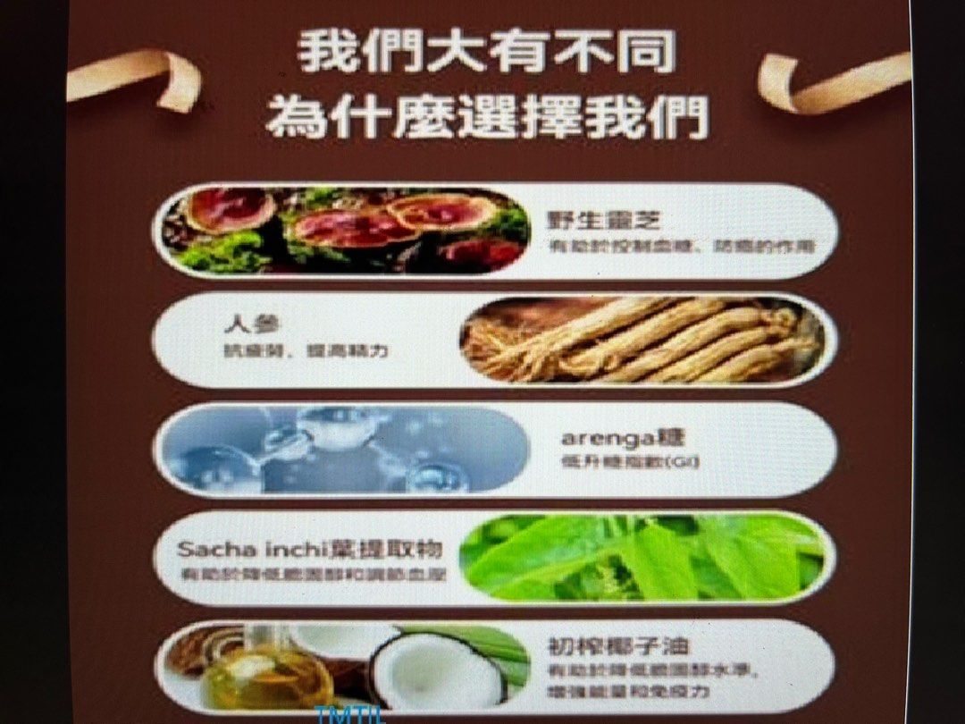 MIRIKEL Coffee (20g X 10 條装). 人参Ginseng，印加果Sacha Inchi，灵芝Lingzhi ...