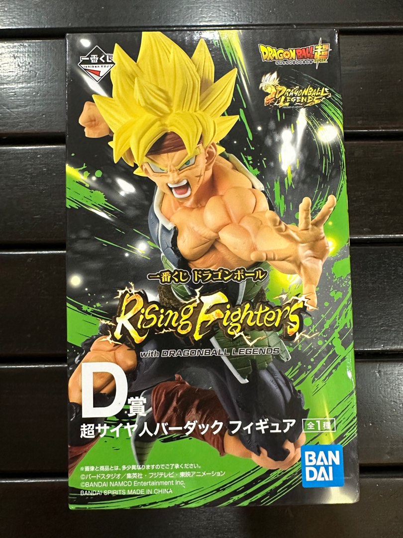 MISB Brand New Dragonball Dragon Ball DBZ DB Z Rising Fighter Legend ...