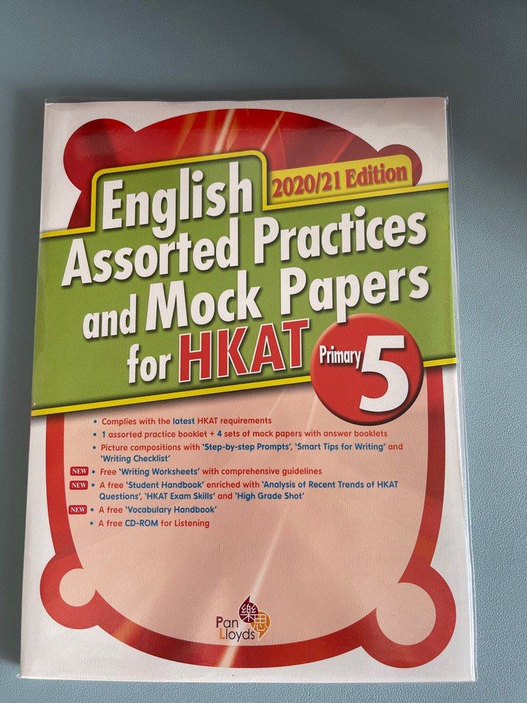 小五樂思-mock paper’s for HKAT P5, 興趣及遊戲, 書本 & 文具, 書本及雜誌 - 補充練習 - Carousell