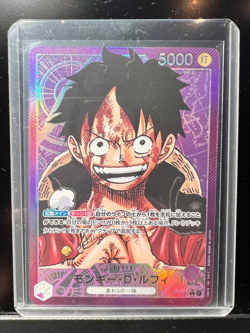 One Piece OP05 Luffy leader and Luffy Gear 5 SEC, Hobbies & Toys, Toys ...