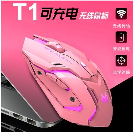 Pink Mouse High Speed Wireless Silent Rechargeable With Charging ...