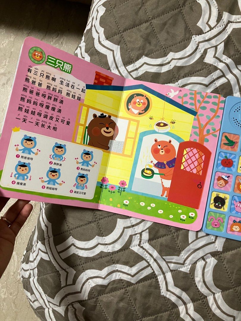 Pinkfong Chinese and English song books, Hobbies & Toys, Books ...