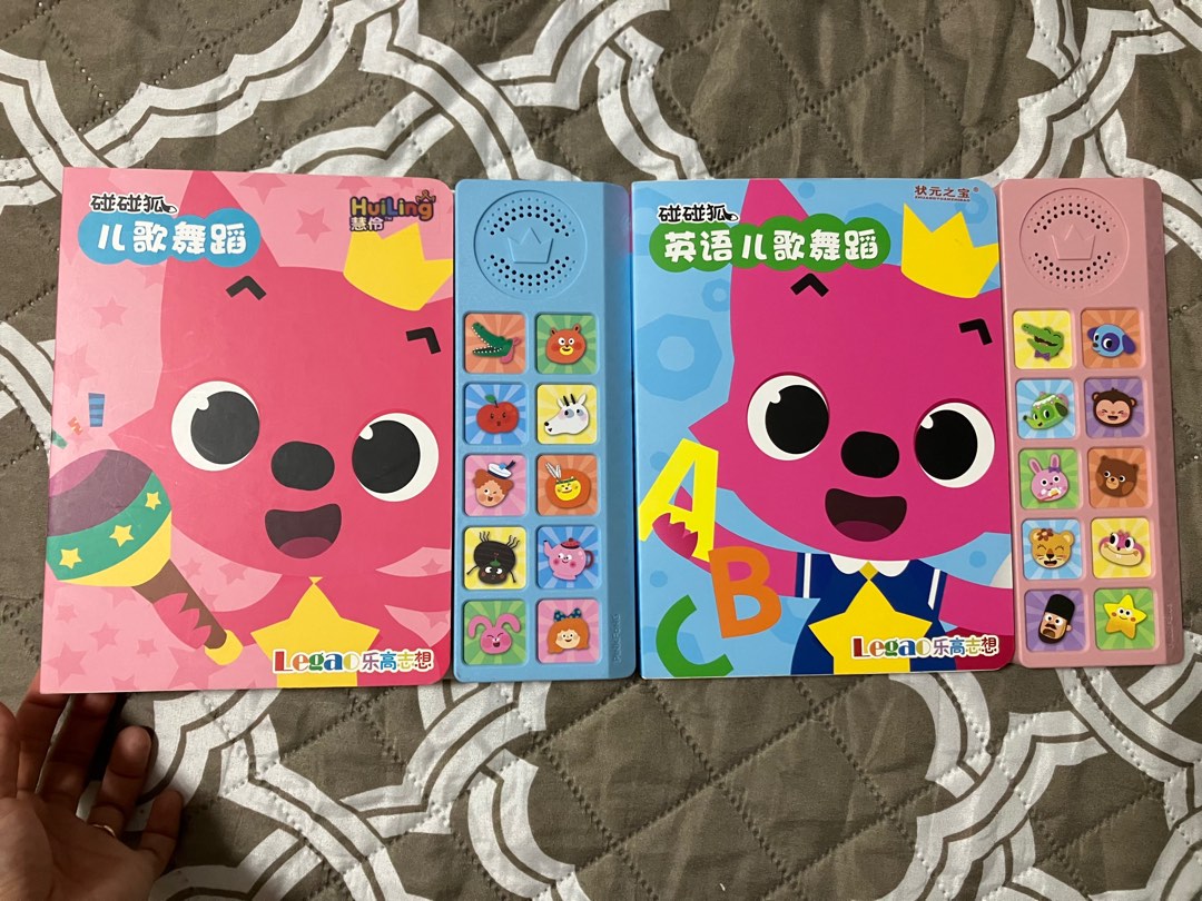 Pinkfong Chinese and English song books, Hobbies & Toys, Books ...