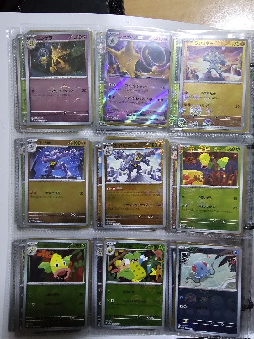 Pokemon 151 Pokeball Complete Set (001 - 165), Hobbies & Toys, Toys ...