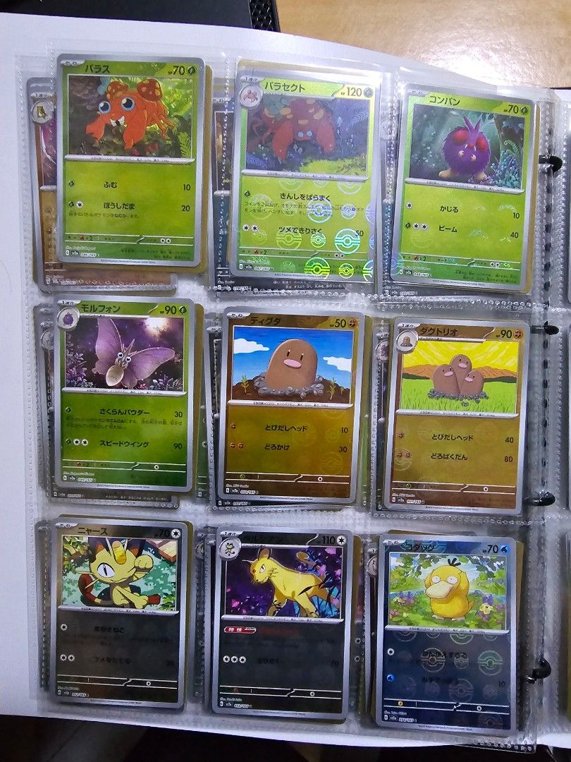 Pokemon 151 Pokeball Complete Set (001 - 165), Hobbies & Toys, Toys ...