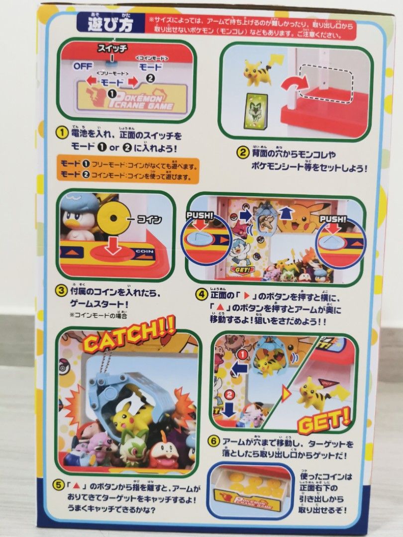 Pokemon Claw Machine, Hobbies & Toys, Toys & Games on Carousell