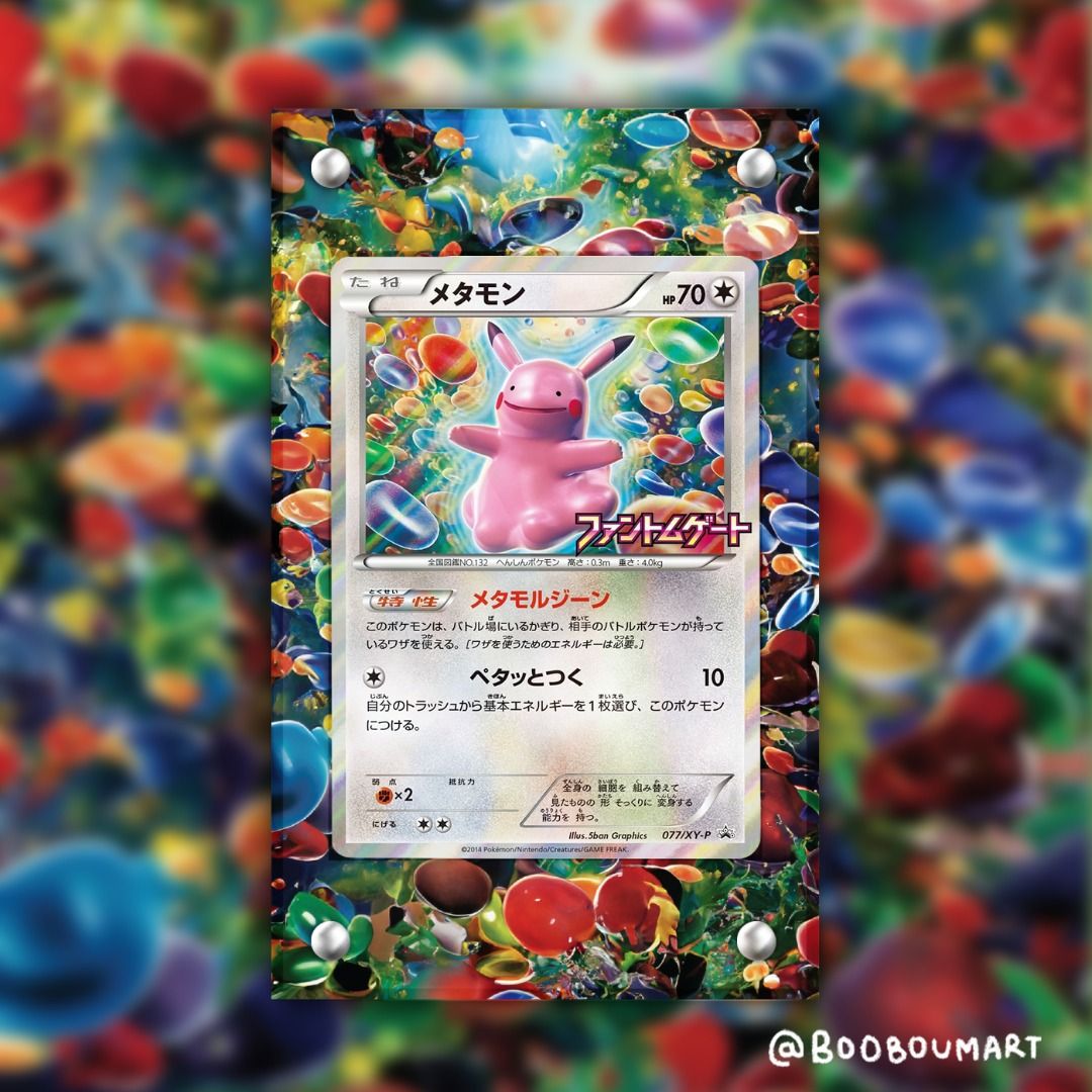 Pokemon TCG Ditto Black Star XY Promo Display Frame, Hobbies & Toys ...