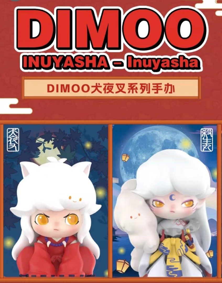 POPMART DIMOO INUYASHA OVERSEAS EXCLUSIVE BLISTER, Hobbies & Toys, Toys ...