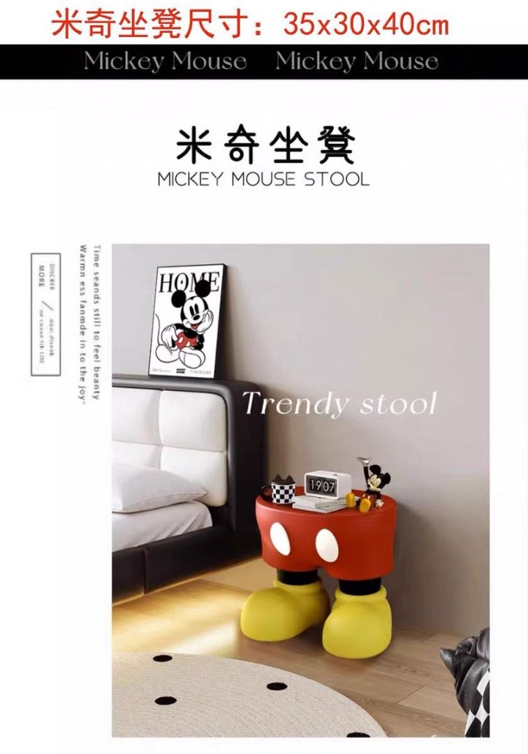 [PREORDER] Mickey Mouse Stool | Side Table, Furniture & Home Living ...