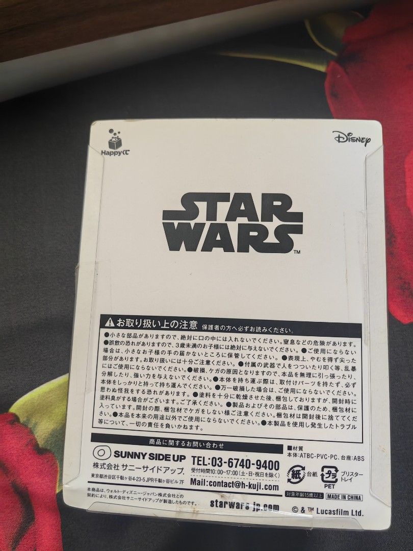 Ray Skywalker Figure, Hobbies & Toys, Toys & Games on Carousell