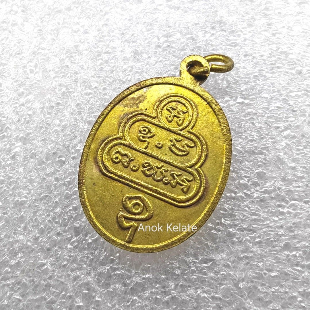 Rian Tok Raja (1st Batch), Hobbies & Toys, Collectibles & Memorabilia ...