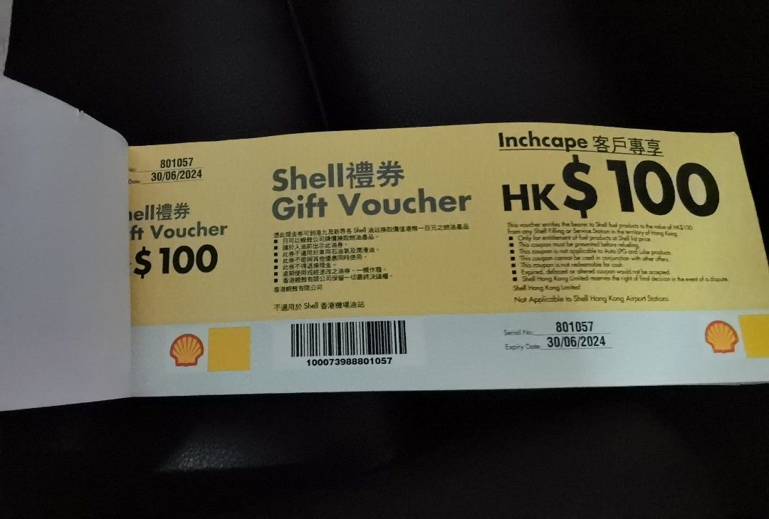 Shell Gas Vouchers, 門票＆禮券, 現金券、兌換券、禮券 - Carousell