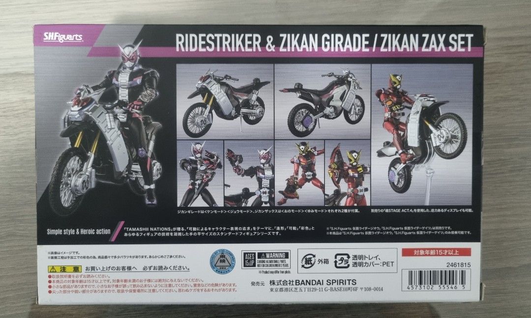 S.H.Figuarts RideStriker & Zikan Grade Kamen Rider Zi-O, Hobbies & Toys ...