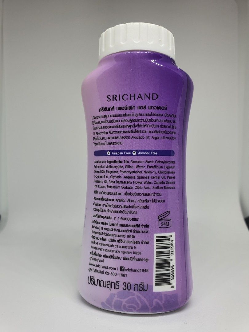 Srichand Hair Powder, Beauty & Personal Care, Hair on Carousell