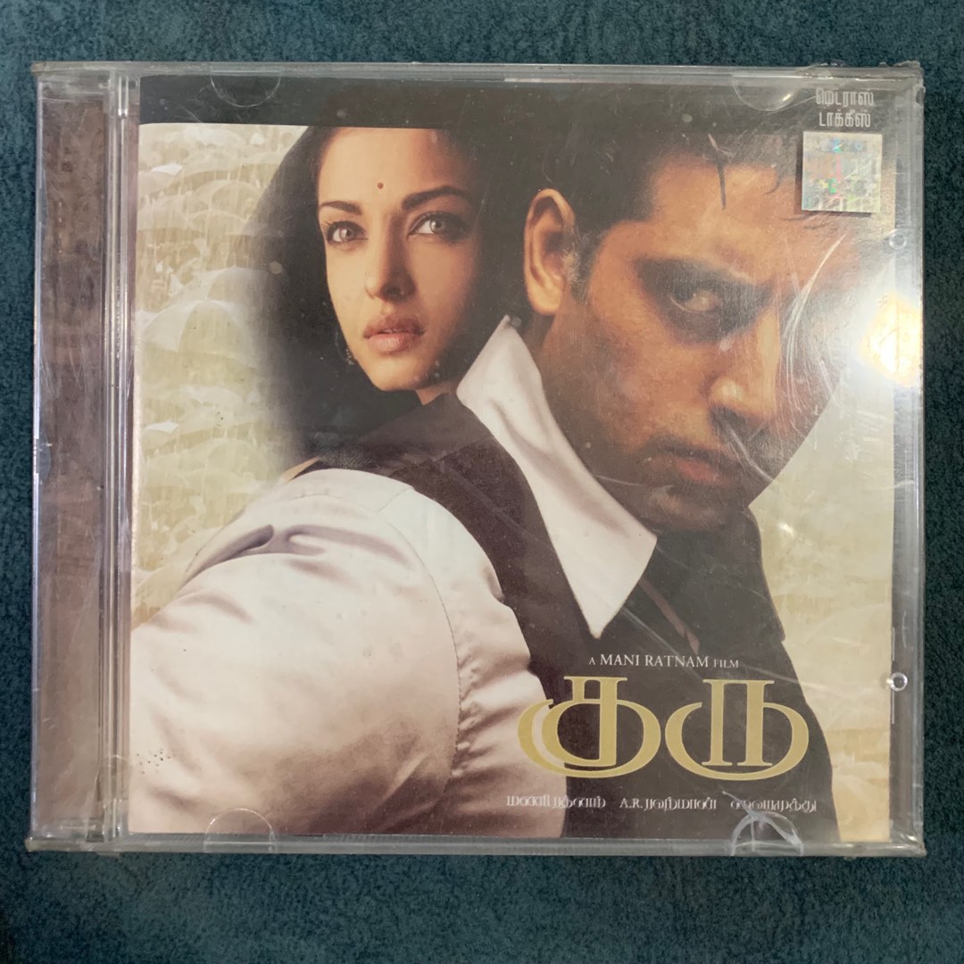 Tamil Cd Guru, Hobbies & Toys, Music & Media, CDs & DVDs on Carousell