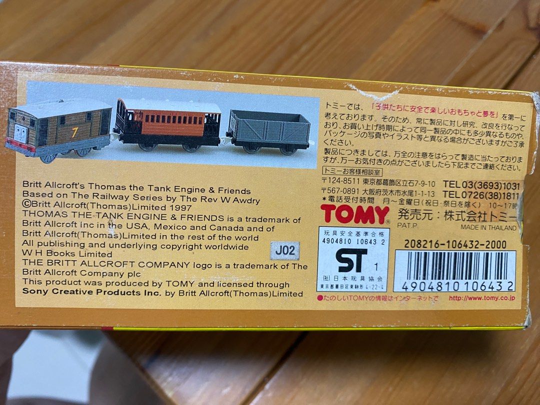 Thomas & Friends Carriages, Hobbies & Toys, Toys & Games on Carousell