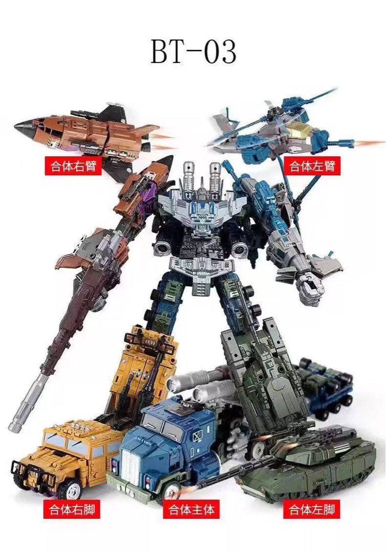 Transformers BT Toys - BT-03 BT03 Bruticus Onslaught Brawl Blast Off ...