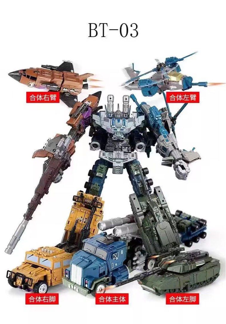 Transformers BT Toys - BT-03 BT03 Bruticus Onslaught Brawl Blast Off ...