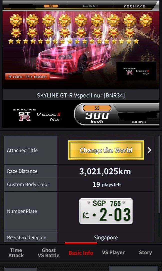 Wmmt 3m+ High Mileage Lightning Aura Rx-7 Rx-8 R34 , Video Gaming, Video Games, Others on Carousell