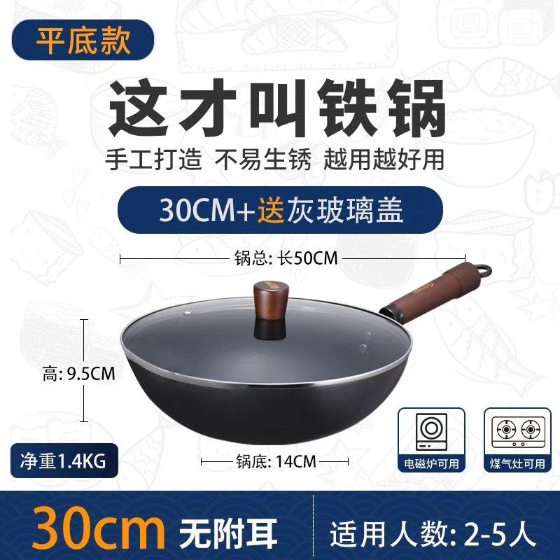 Wok with wok stand, Furniture & Home Living, Kitchenware & Tableware ...