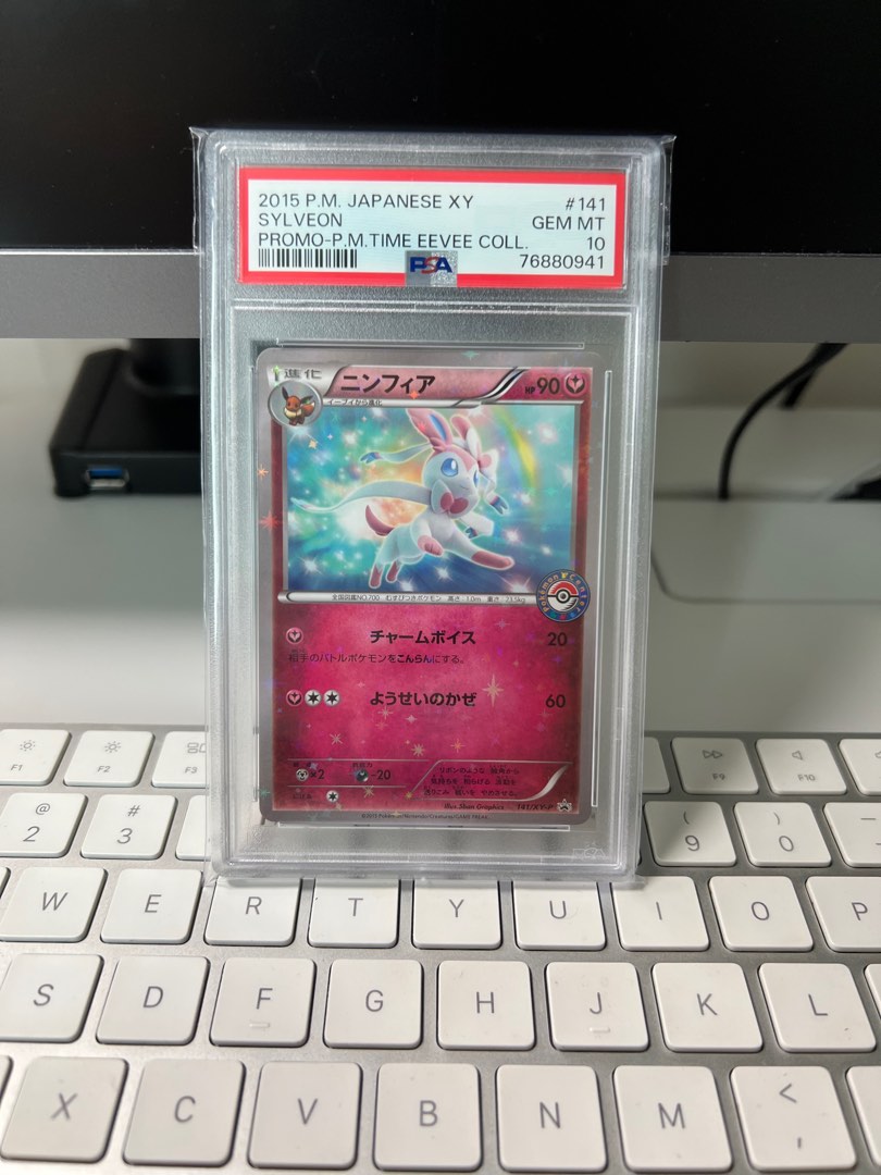 2015 PSA 10 Sylveon Japanese Pokemon Card Promo Pokemon Center Eevee Collection 151 Sword Shield ...