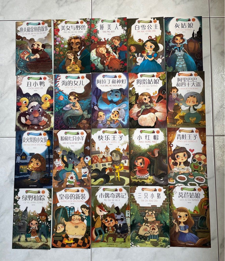 20 Children Books with Hanyu Pinyin and English, Hobbies & Toys, Books ...