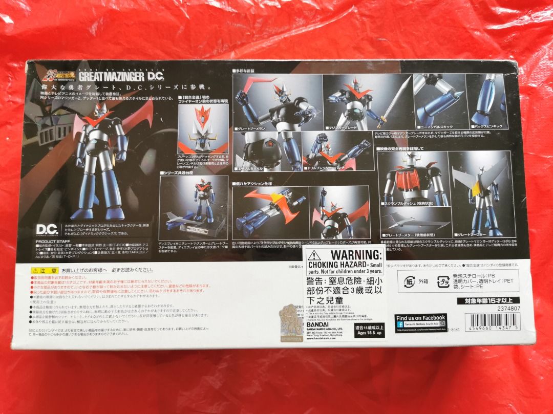 20th Anniversary Soul of Chogokin GX-73 Great Mazinger D.C. on Carousell