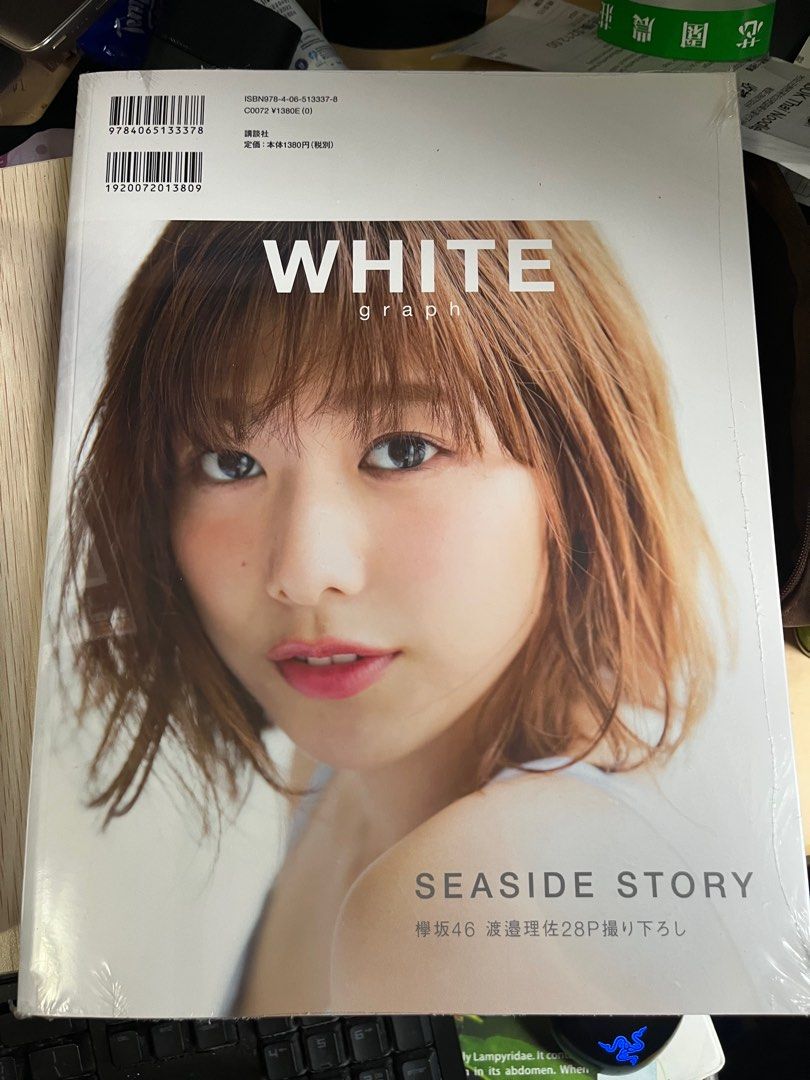 白石麻衣 渡邊理佐 White graph 001 寫真集, 興趣及遊戲, 收藏品及紀念品, 日本明星 - Carousell