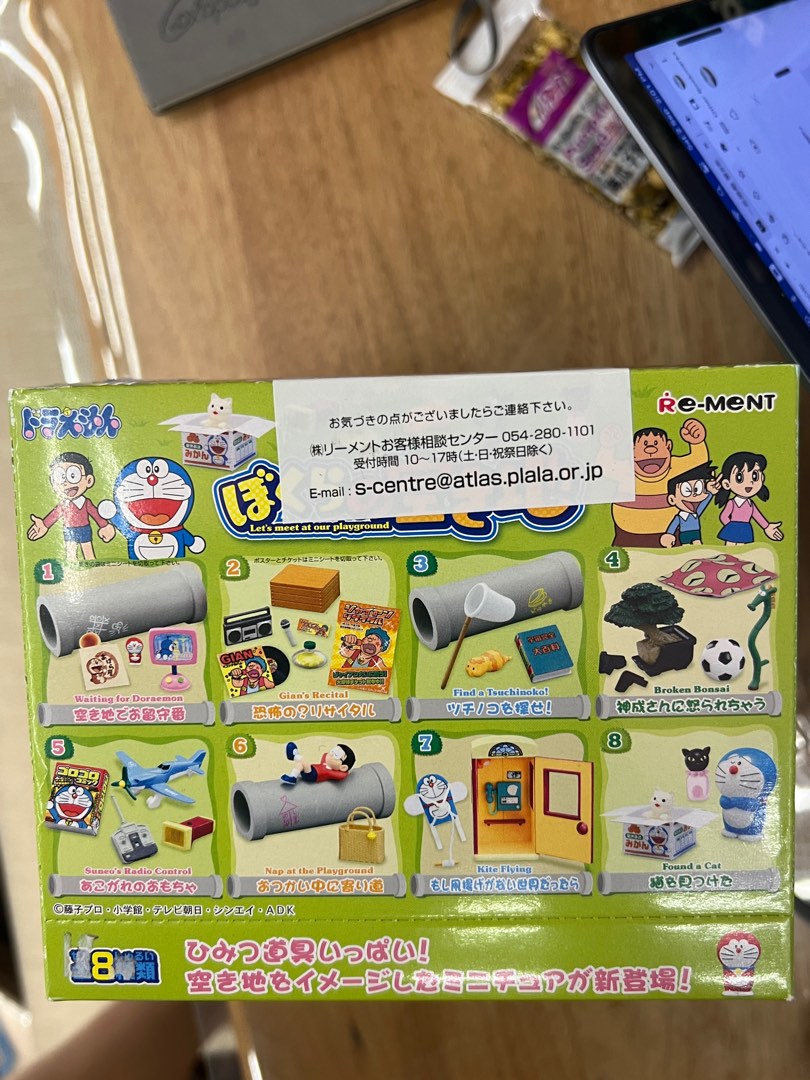 絕版 多啦A夢 叮噹 Doraemon Rement Re-ment 盒蛋, 興趣及遊戲, 玩具 & 遊戲類 - Carousell