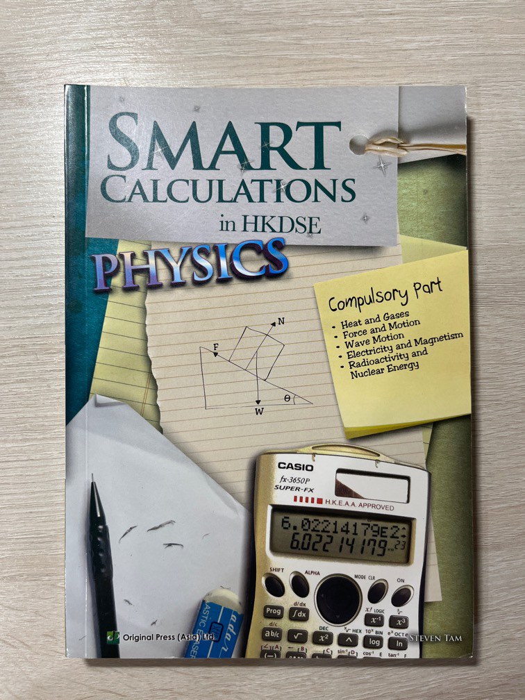 物理 DSE Physics練習筆記 Smart Calculations, 興趣及遊戲, 書本 & 文具, 教科書 - Carousell