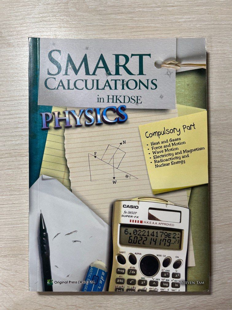 物理 DSE Physics練習筆記 Smart Calculations, 興趣及遊戲, 書本 & 文具, 教科書 - Carousell
