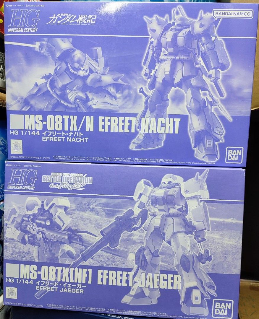 一對 HG MS-08TX/N EFREET NACHT + HG MS-08TX[NF] EFREET JAEGER 獵戰型 夜戰 伊夫利特 伊芙利特 Battle Operation ...