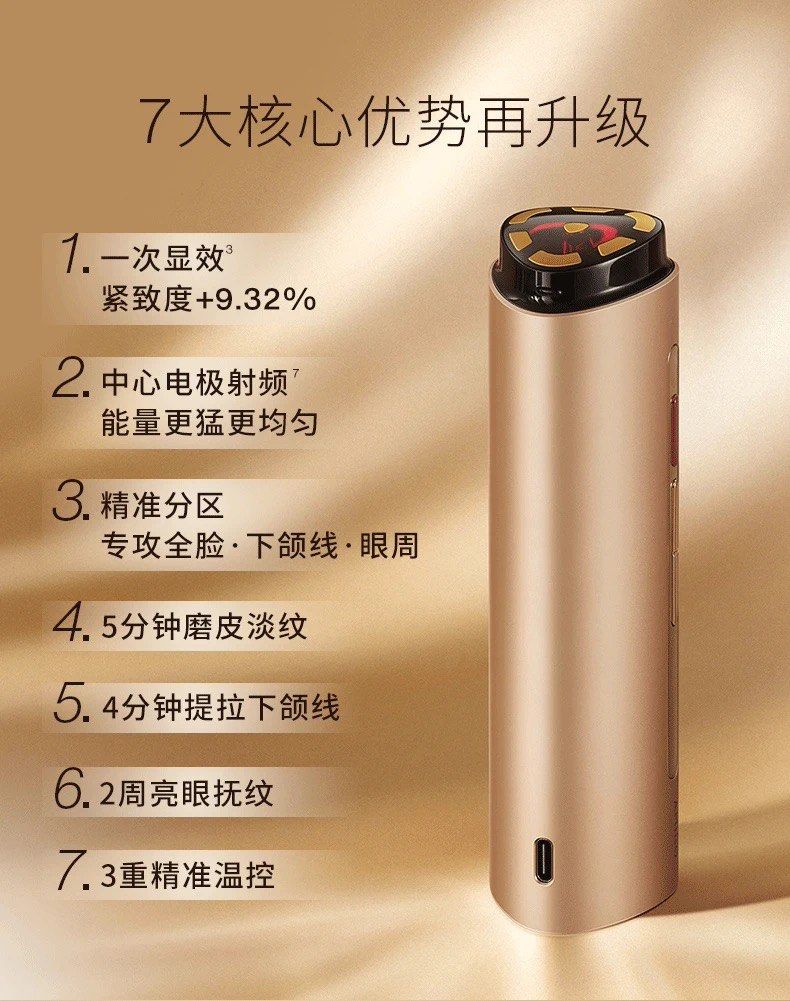 AMIRO R1 PRO Facial RF Skin Tightening Device [Free Gel], Beauty ...