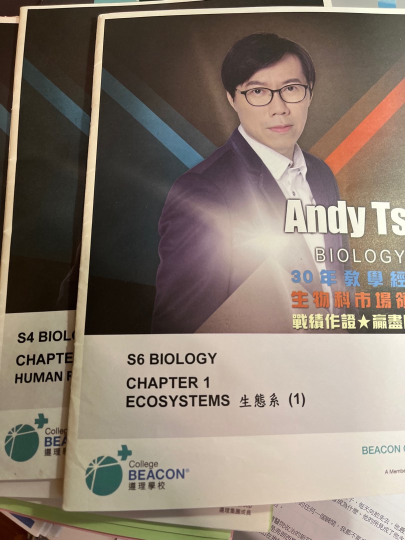 Andy Tse Biology Notes, 興趣及遊戲, 書本 & 文具, 教科書 - Carousell