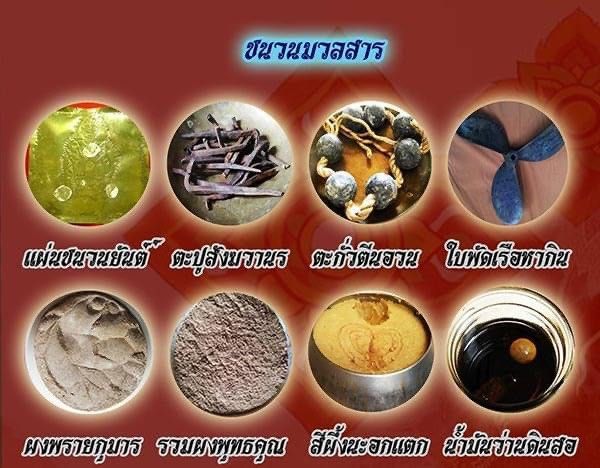 Authentic Rian Phra Hanuman Maha Prab Trijak Phim Kamagam Lang Jivon ...