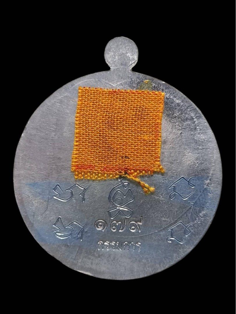 Authentic Rian Phra Hanuman Maha Prab Trijak Phim Kamagam Lang Jivon ...