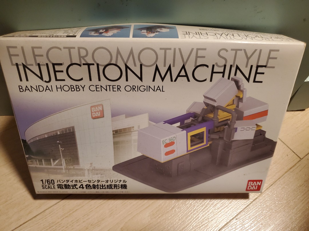 Bandai 限量版1/60 電動式4色射出成形機 Injection Machine Bandai Hobby Center ...