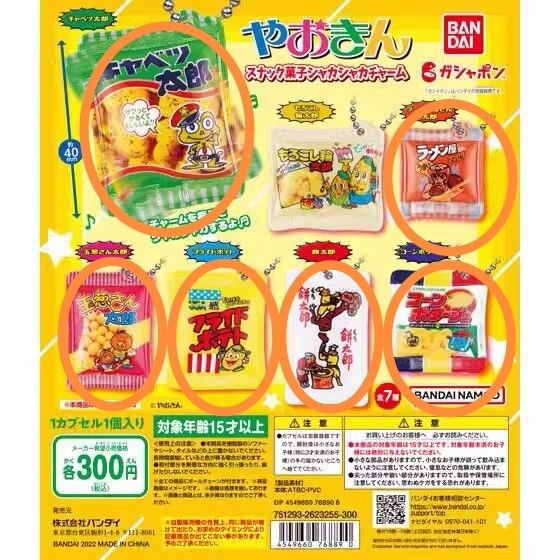BandaiYAOKIN snack miniatures, Hobbies & Toys, Toys & Games on Carousell