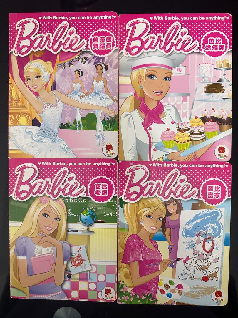 Barbie story books (form McDonald kids’ meal), 興趣及遊戲, 書本 & 文具, 小說 & 故事書 ...