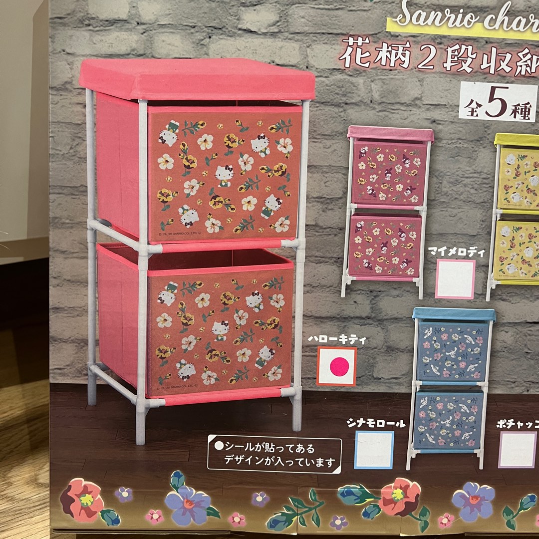 [BNWT] Hello Kitty Storage System, Furniture & Home Living, Home ...