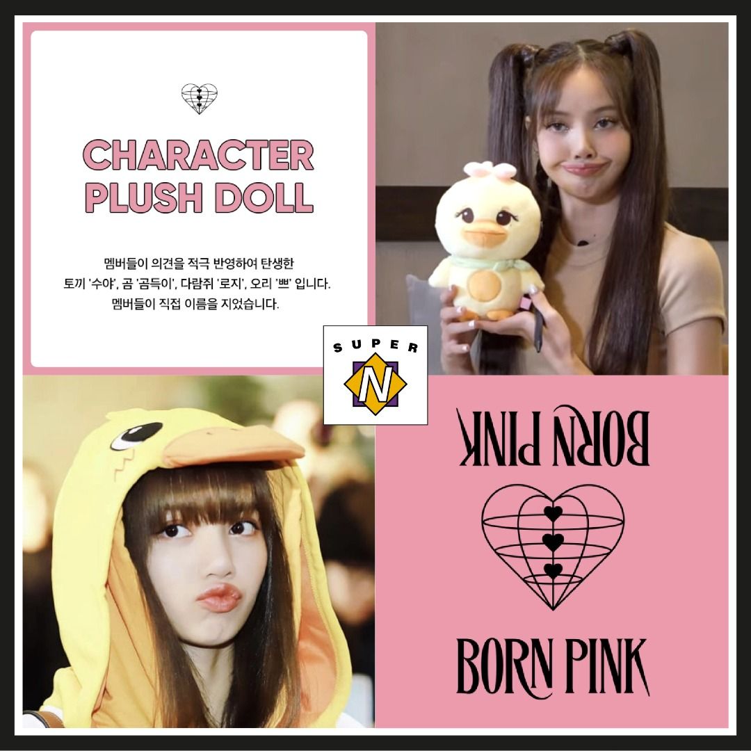 BPTOUR "Blackpink" Born Pink - PPEU (Lisa) Character Plush Doll by YG ...