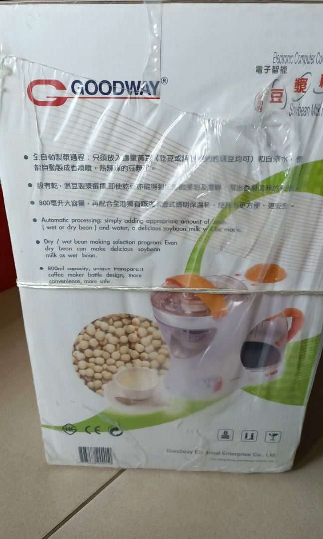 [Brand New] Goodway Electronic Computer Control Soybean Milk Maker, TV ...
