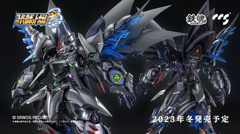 CCS Toys Climax Creature Series - Cybaster Possession Ver, Hobbies ...