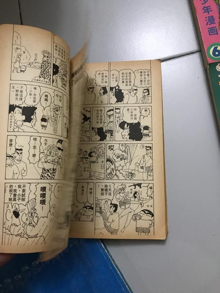 Chinese comic, Hobbies & Toys, Books & Magazines, Comics & Manga on ...